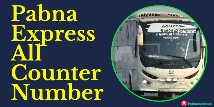 Completing Story - 75 টি বাংলা অর্থসহ